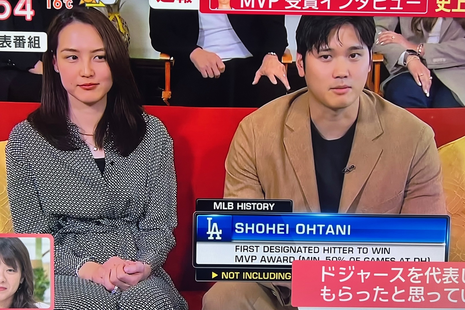 真美子夫人のワンピースはBOSSのモノグラムドレス！どこで買える？大谷翔平MVP速報